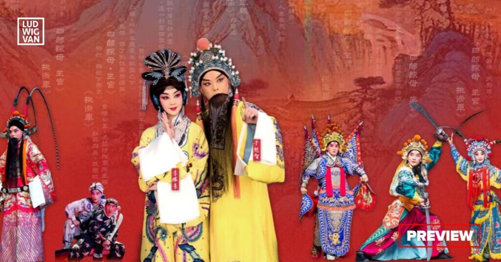 PREVIEW | Peking Opera Masters Li Shengsu & Yu Kuizhi Lead Lunar New ...